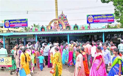 శరకనకదరగమమతలలక వశష పజల Sakshi