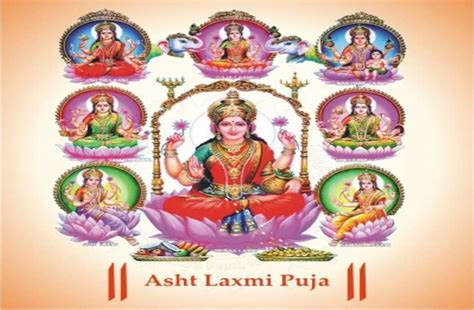 Ashta Lakshmi Stotram To Solve All Money Problem In Hindi शुक्रवार को