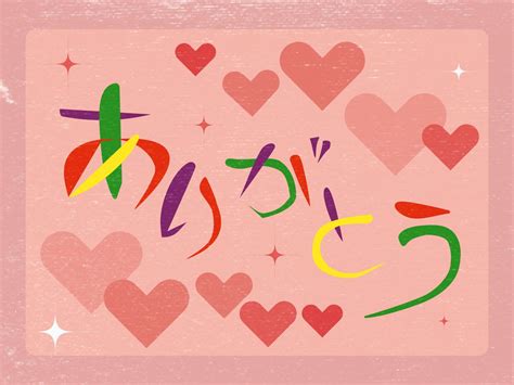 Illustratorで簡単ポップでおしゃれな文字デザインのtwitterイラスト検索結果。