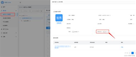 浙政钉踩坑记录：真机调试 H5app 不存在gdt Jsapi Csdn博客