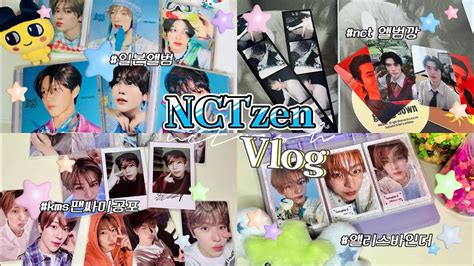 시즈니 브이로그 위시즈니 앨범깡깡깡 엔시티위시 송버드 일본앨범 Nct재현 솔로앨범 팬싸 미공포 Kms 미공포 앨리스 바인더 바인더정리 Youtube