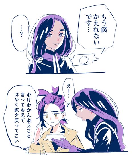 「無法・年齢操作 」うずらしょうゆにの漫画