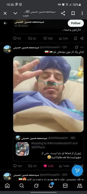 نیما رجب پور و واکنش‌ ها به خبر شهادت سردبیر شبکه خبر ایمنا