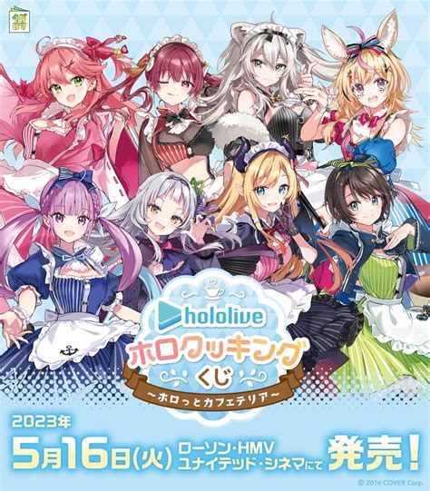 On Twitter Rt Hololivetv