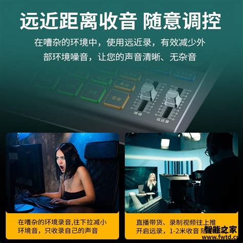 求测评好牧人v15声卡怎么样调试效果最好质量真的差吗 智能之家