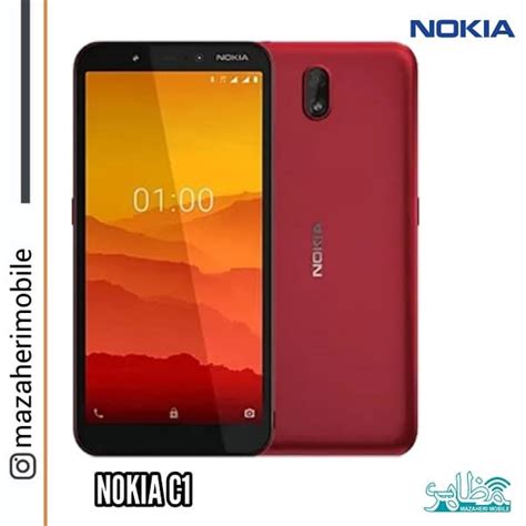 گوشی موبایل نوکیا Nokia C1 رم 1 حافظه 16 گیگابایت فروشگاه موبایل مظاهری