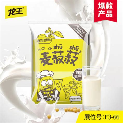 2025华食展（上海）