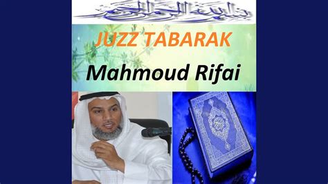 Sourate Al Muddathir Youtube