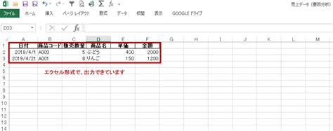 Python Pandas(パンダス)|excel・csvの基本操作 Pyhoo(パイフー) Python Pandas(パンダス)|excel・csvの基本操作 Pyhoo(パイフー)