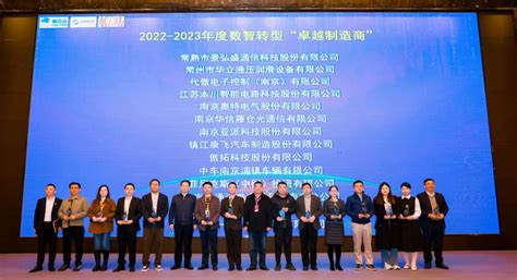 亚派科技荣获数智转型“卓越制造商”奖，赋能企业“智改数转” 公司新闻 新闻资讯 亚派科技