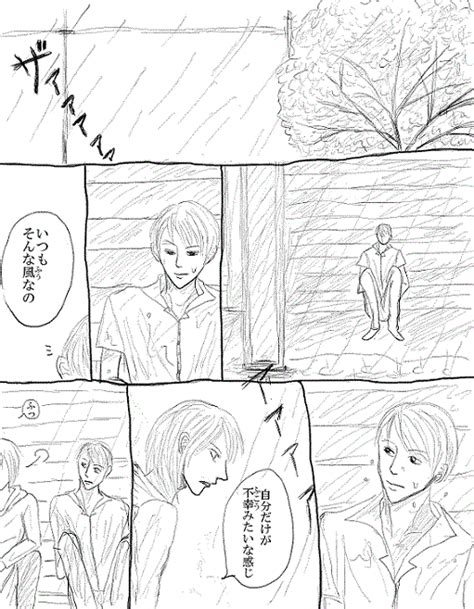 幸か不幸か