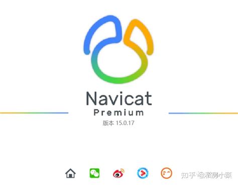 11 款顶级 Mysql 图形化工具汇总，总有一款适合你！ 知乎