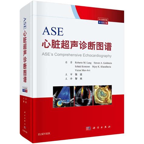 Ase