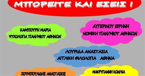 ΜΙΑ ΣΕΛΙΔΑ ΓΙΑ ΤΑ ΜΑΘΗΜΑΤΙΚΑ ΚΑΛΗ ΣΤΑΔΙΟΔΡΟΜΙΑ