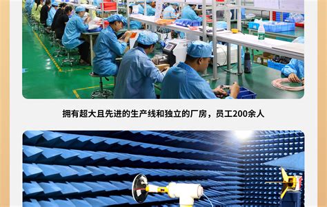 北天官方旗舰店 京东