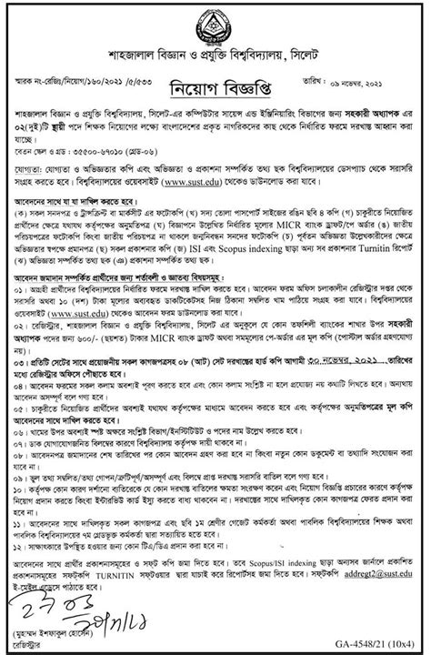 Assistant Professor Cse Sust The Business Standard