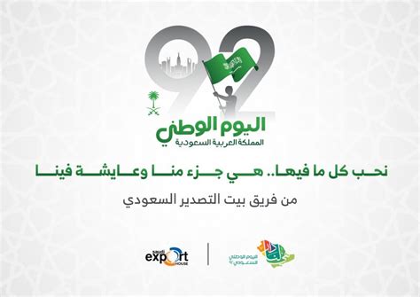 Yaser Bin Shannan Posted On Linkedin