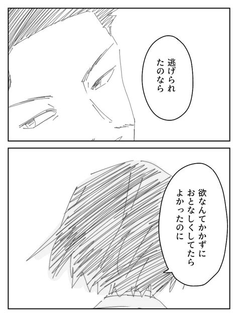 ノブレスオブリージュ