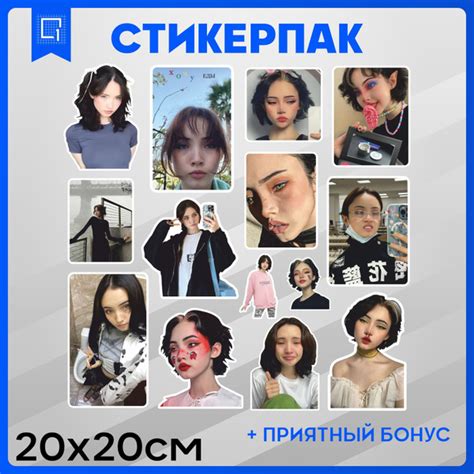 Набор наклеек стикеры на телефон Каррамбейби 20х20 купить с доставкой по выгодным ценам в