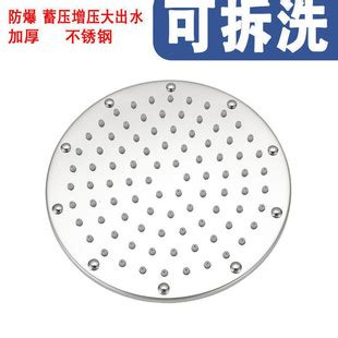 强力增压大花洒顶喷单头不锈钢花洒头家用喷头浴室淋雨洗澡淋浴头 阿里巴巴