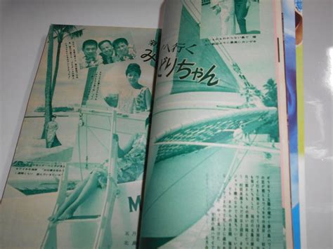 Yahoo オークション 月刊明星 1964年昭和39年1 吉永小百合 舟木一夫