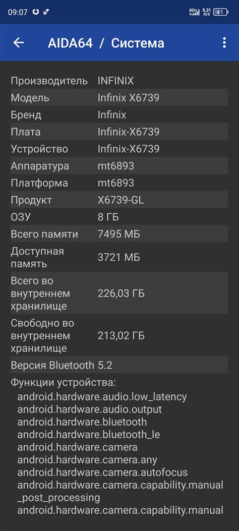 Обзор смартфона Infinix Gt 10 Pro Яркий мощный и доступный