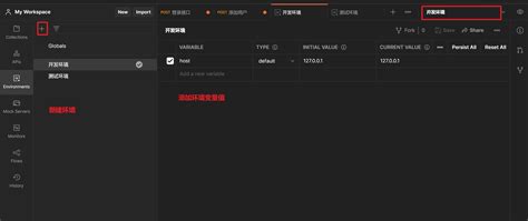Postman 完整教程 测试玩家勇哥 博客园