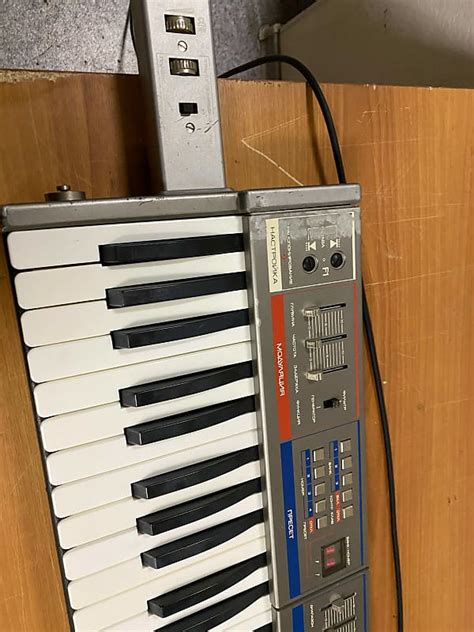 Junost Super Pack Junost 21 Junost 2m 110 220 Volts Reverb