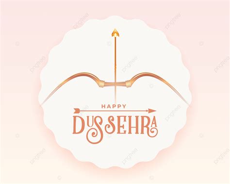 활과 화살이 있는 우아한 행복한 두세라 카드 배경 두 세라 그래픽 Png 일러스트 및 벡터 에 대한 무료 다운로드