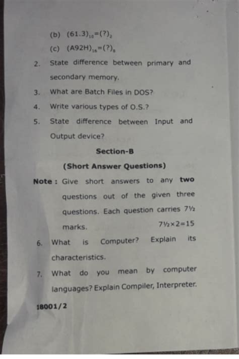 bca computer fundamental old question paper