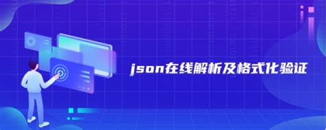 Json Javascript