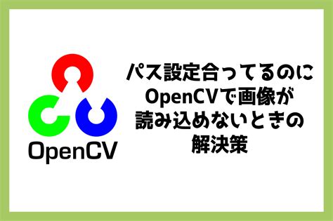 Opencv C
