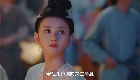 【山炮放映室17】37 无忧渡：删减吻戏曝光！宋祖儿按耐不住索吻！任嘉伦趁机圆房 片花视频 免费在线观看 爱奇艺