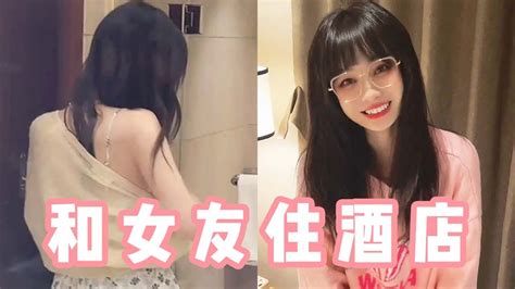 和碧萝一起住酒店会发生哪些奇怪的事 做我的猫 搞笑 恋爱 fyp 抖音做我的猫 吴予 情侣 YouTube