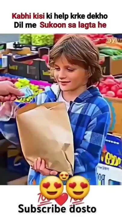 Kabhi Kisi Ki Help Kr K Dekho Dil Ko Kitna Sukoon Milta Hy Naat Islam