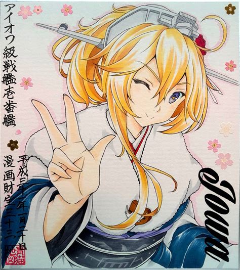 まっぷ⚓こみﾄﾚc44ab On Twitter 🌅🎍 艦これ
