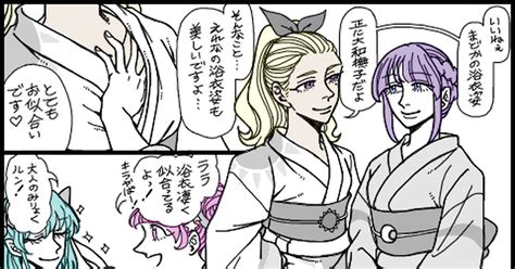 百合 【スタプリ】25話ネタ【百合】 宮沢のマンガ 漫画 スタートゥインクルプリキュア 誠ゆう Pixiv