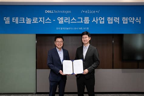엘리스그룹 델 테크놀로지스 AI 데이터센터 구축 위해 협력