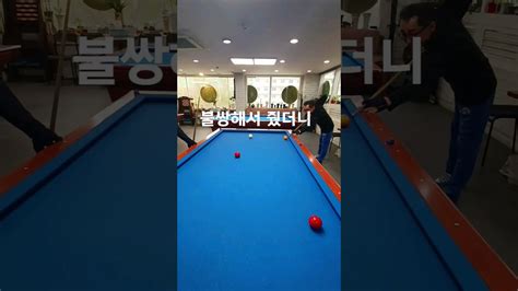 불쌍해서 줬더니 Youtube