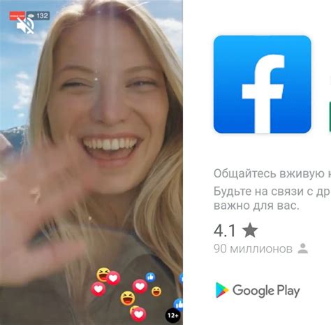 Блондинка с рекламы Фейсбук Пикабу