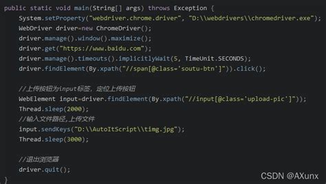 Javaselenium 上传多个文档selenium上传多个文件 Csdn博客