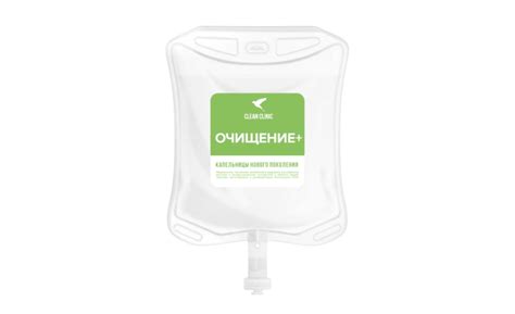 Детокс капельницы очищающие от токсинов в СПб: цена в Clean Clinic