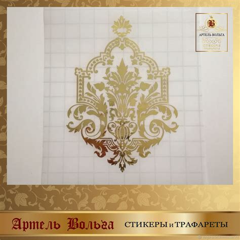 Стикер 044 (золото или серебро) в интернет-магазине Ярмарка Мастеров по ...