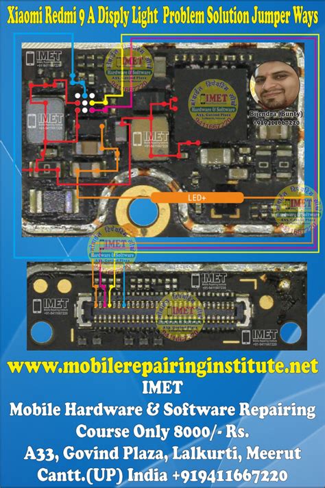 Xiaomi Redmi A Disply Light Problem Solution Jumper Ways Mobile Repairing Institute IMET