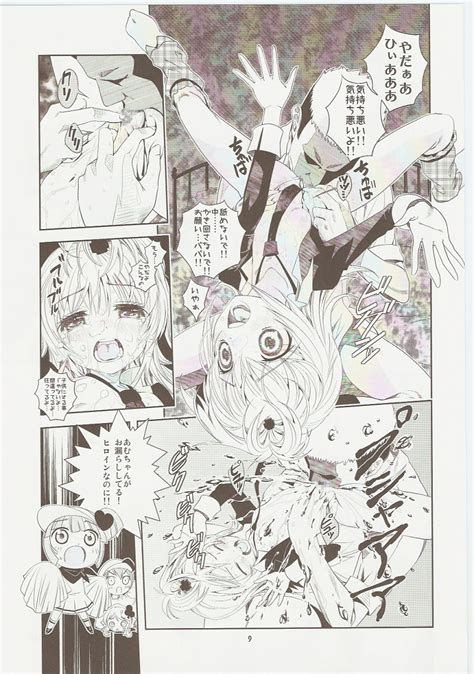 Rule 34 Amu Hinamori Comic Shugo Chara Tagme 171687