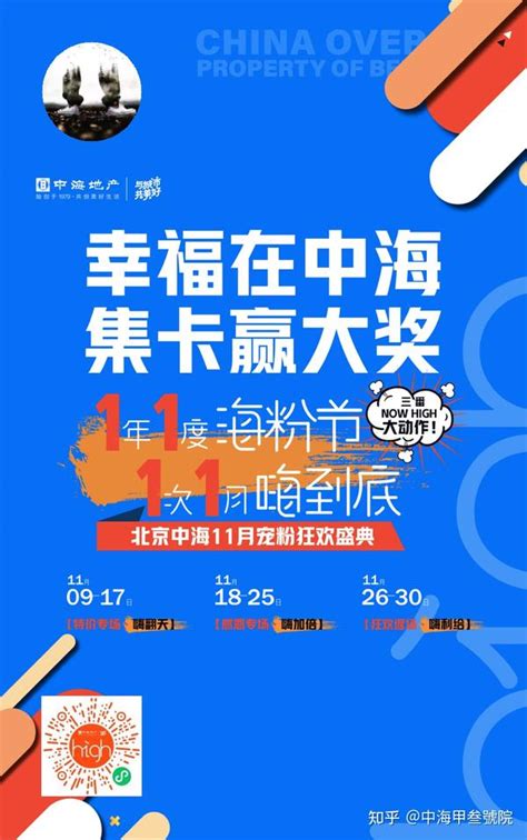 🧧🧧🧧 知乎