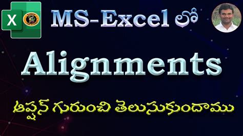 Alignments Option In Telugu Ms Excel By K Ramesh Youtube