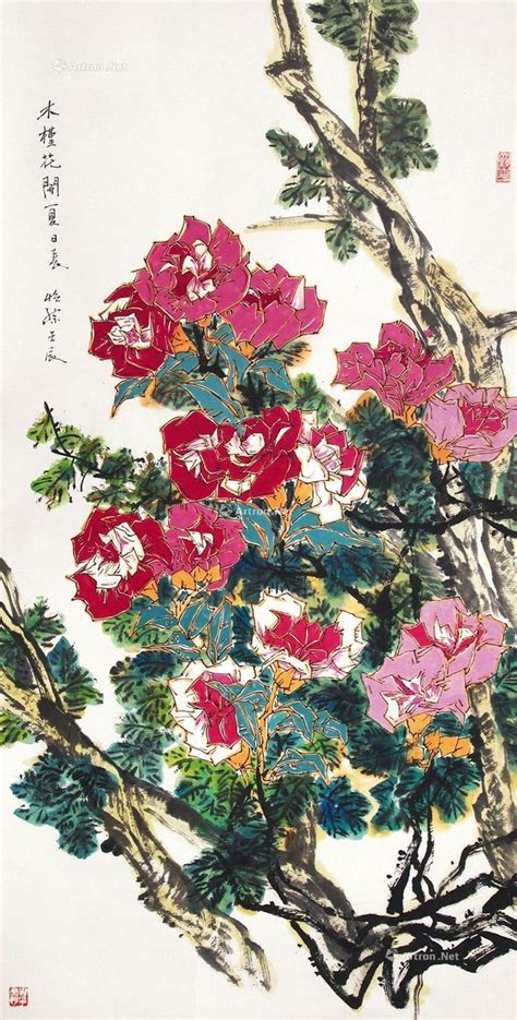 郭怡琮花卉雍和嘉诚 2014年秋季艺术品拍卖会雍和嘉诚拍品价格图片拍卖专场拍卖会预展拍卖会结果卓克拍卖频道
