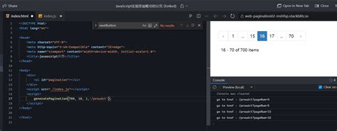 Javascript 自定义分页组件js 分页组件 Csdn博客