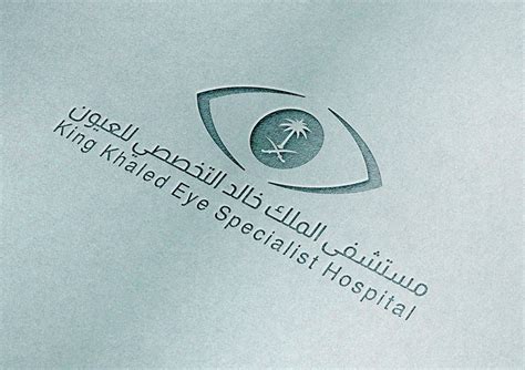 King Khaled Eye Specialist Hospital On Behance